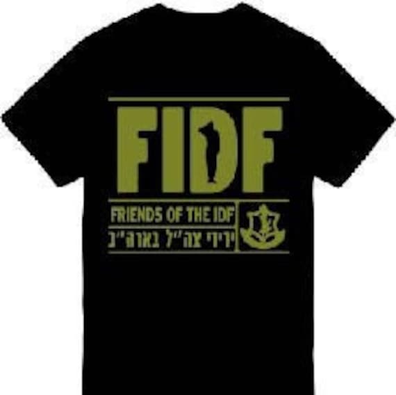 FIDF Friends of the IDF Tee Israel T-shirt unique design | Etsy