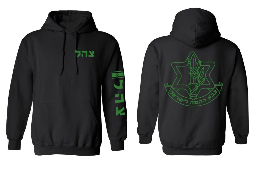 Israeli Army Hoodie IDF (israeli Defense Force ) Hebrew Writing ...
