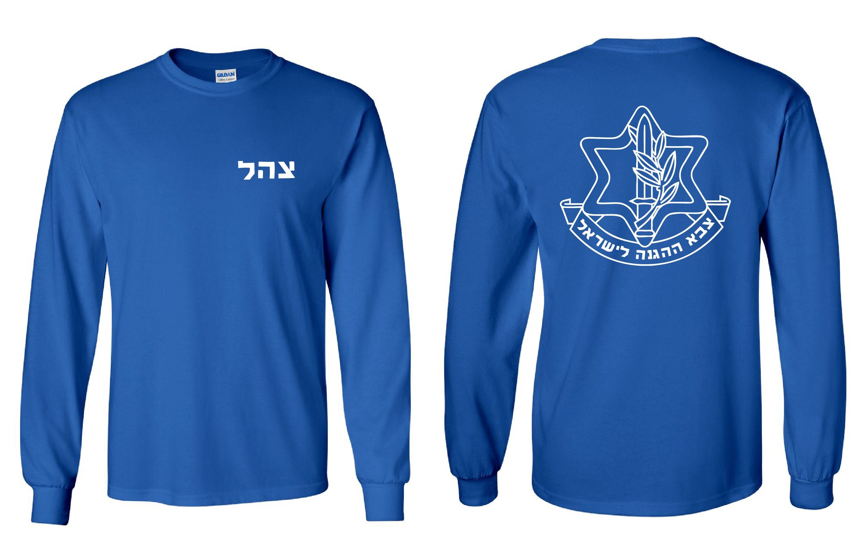 Israeli Army Israel Long Sleeve T-shirt IDF israeli Defense Force ...