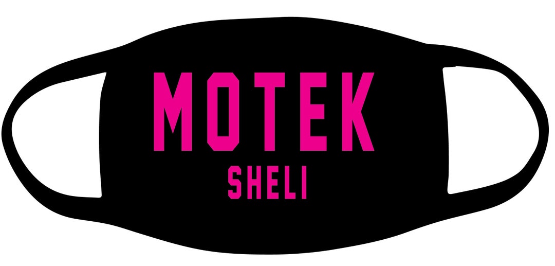 MOTEK SHELI Face Mask Funny Israeli Israel Fashion Hebrew Burekas ...