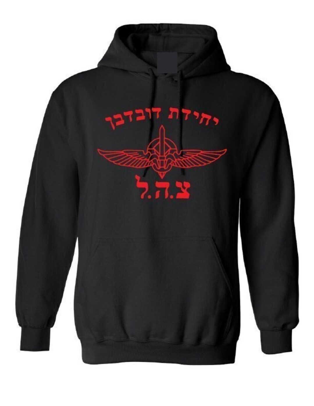 Israeli Army Hoodie Israel IDF (israeli Special Forces ) Red Design ...