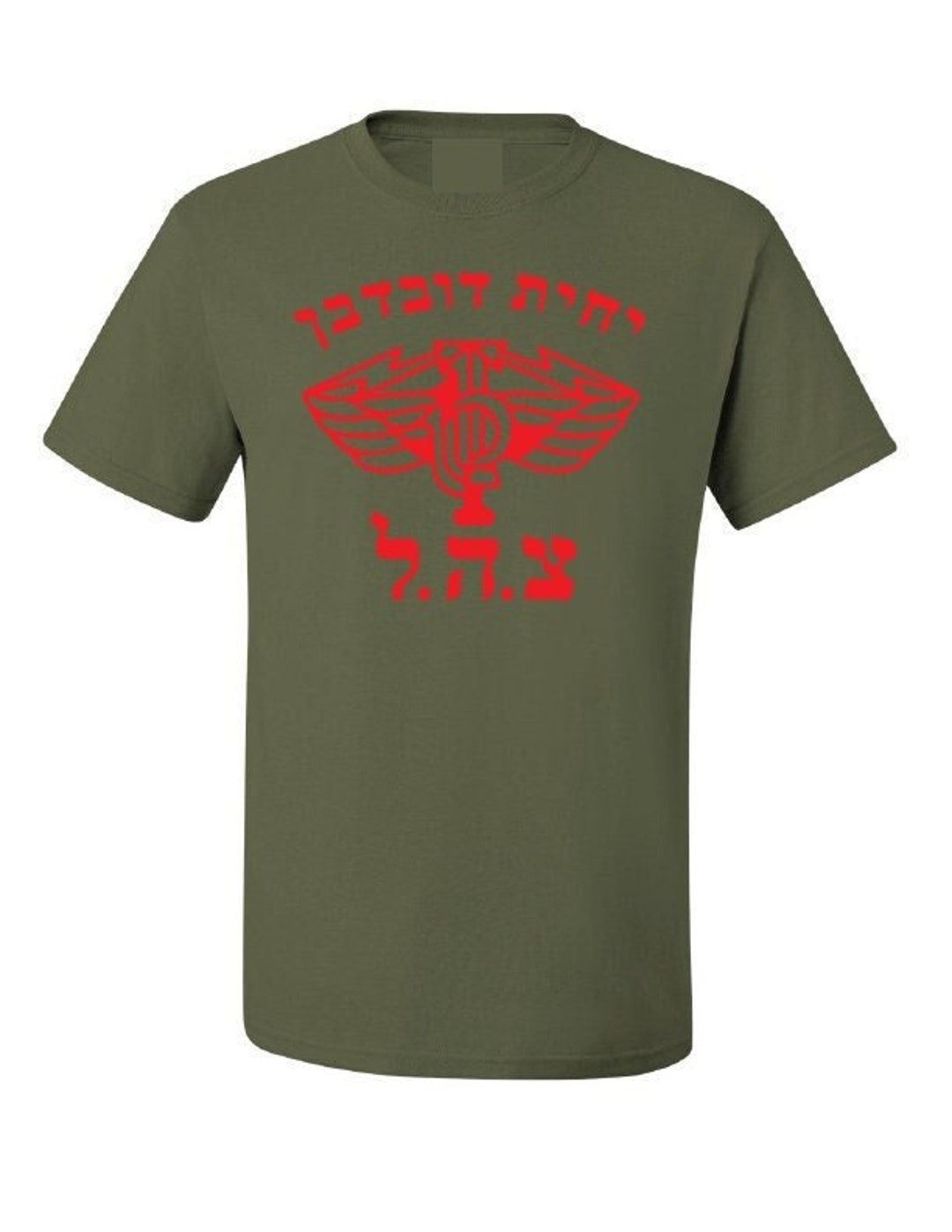 Israeli Army T-shirt IDF israeli Special Forces Red Design Army Green ...