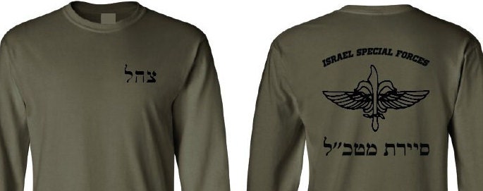 Israeli Army Green Long Sleeve T-shirt, Israel Special Force IDF ...