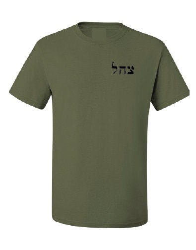 Israeli Army Green , T-shirt, Israel Special Force IDF (israeli Defense ...
