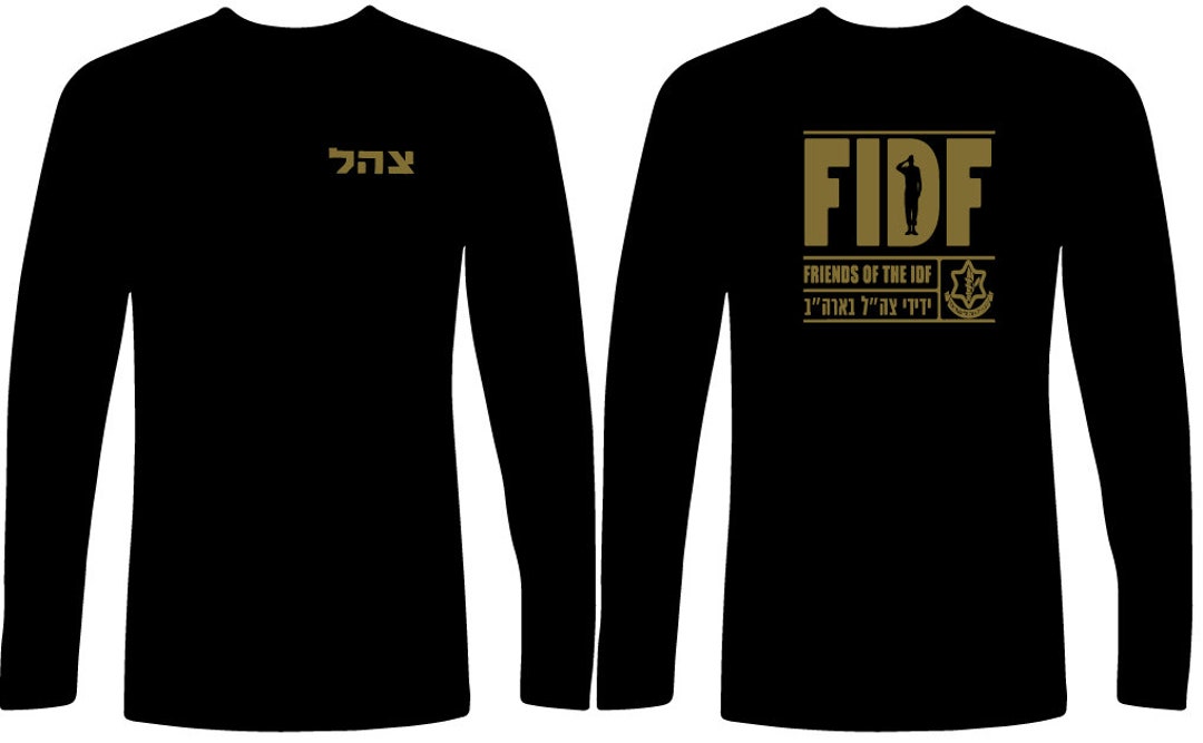 FIDF Friends of IDF Long Sleeve Tee Israeli Friend of the Israeli ...