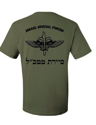 Israeli Army Green , T-shirt, Israel Special Force IDF israeli Defense ...