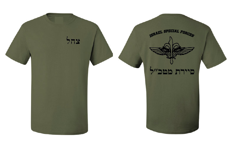 Israeli Army Green , T-shirt, Israel Special Force IDF israeli Defense ...