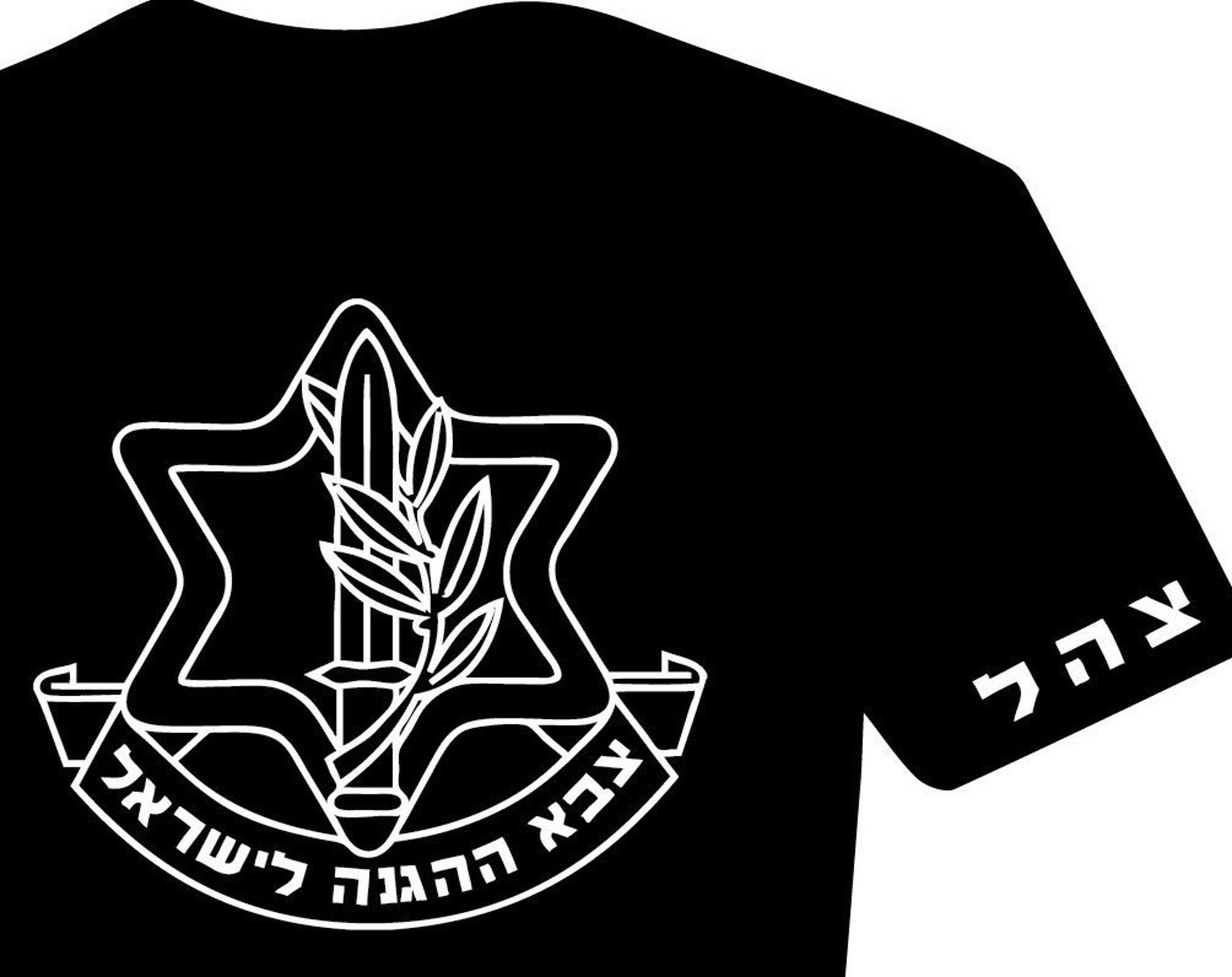Israeli Army T-shirt IDF israeli Defense Force Military Black Tee White ...