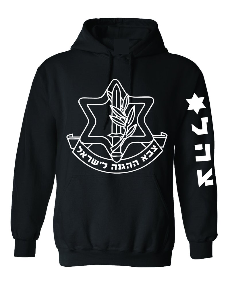Israeli Army Hoodie IDF (israeli Defense Force ) White Design Black ...