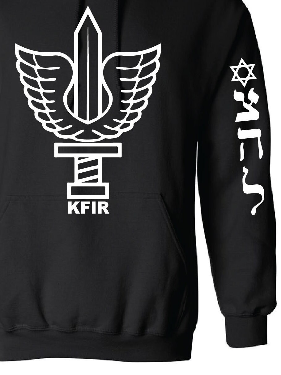 Israel Israeli Army Hoodie IDF israeli Defense Force Kfir Military ...