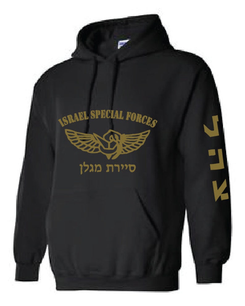 Israeli Army Hoodie IDF israeli Special Forces Black Hooded Sweatshirt ...