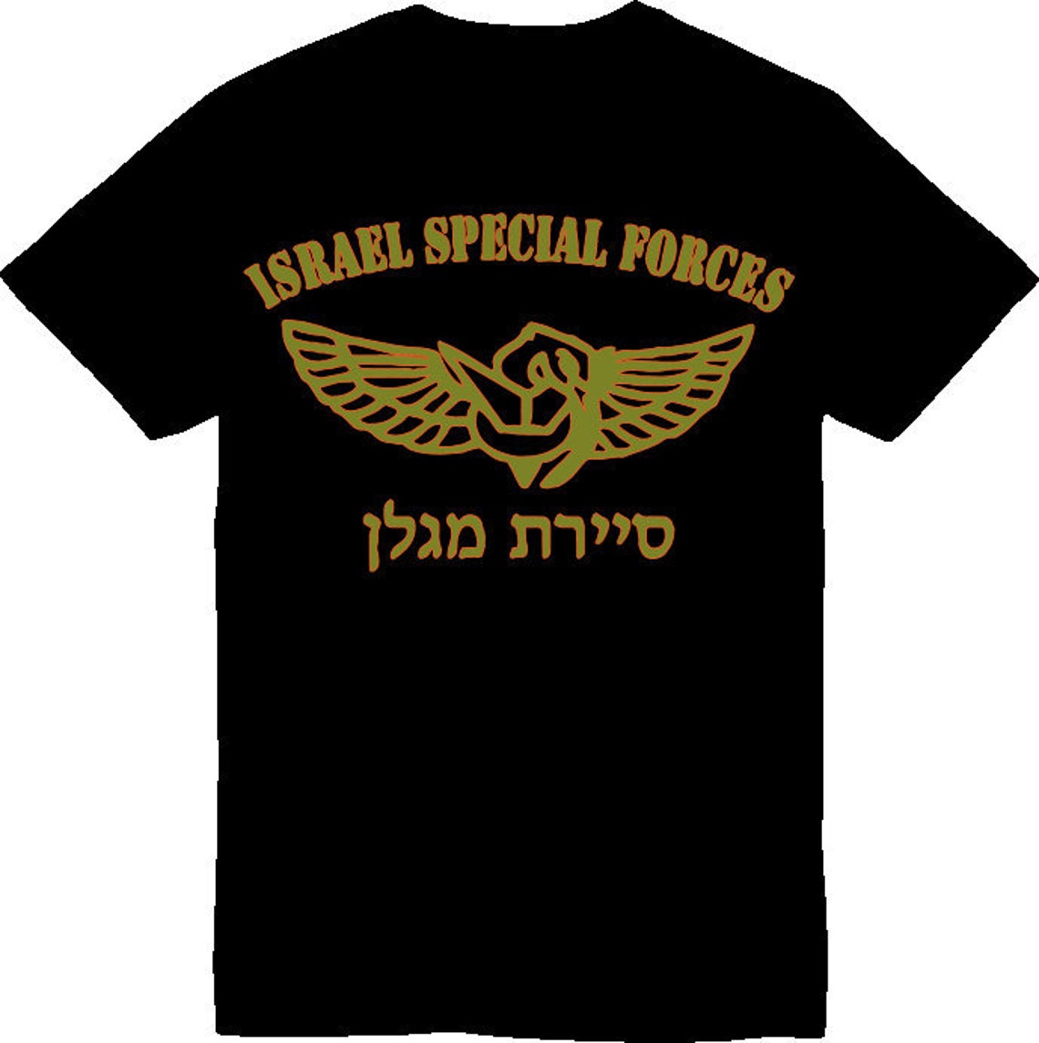 Israeli Army T-shirt IDF israeli Special Forces Black Tee - Etsy