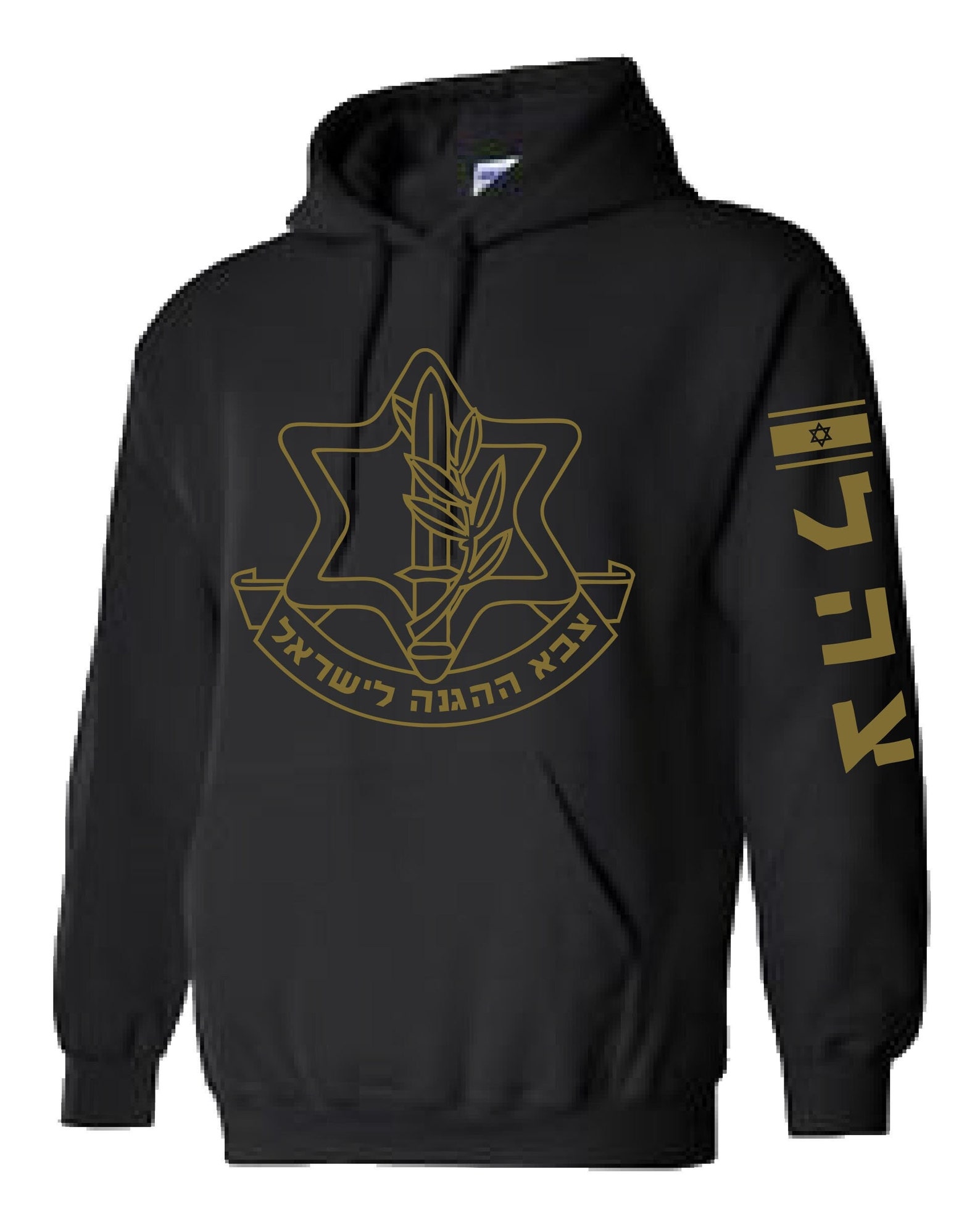 Israeli Army Hoodie IDF (israeli Defense Force ) Military Shiny Gold ...