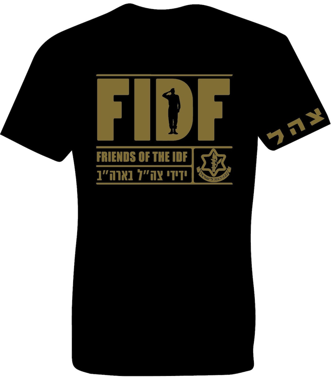 FIDF Friends of the IDF Tee Israel T-shirt Unique Design Black T-shirt ...