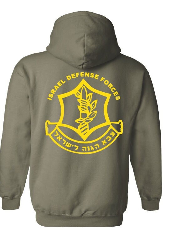 Israeli Army Hoodie Israel IDF (israeli Defense Force ) Yellow Design ...