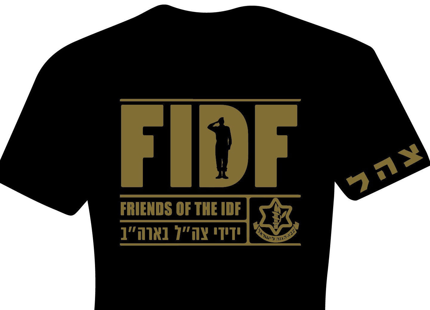 FIDF Friends of the IDF Tee Israel T-shirt Unique Design Black T-shirt ...