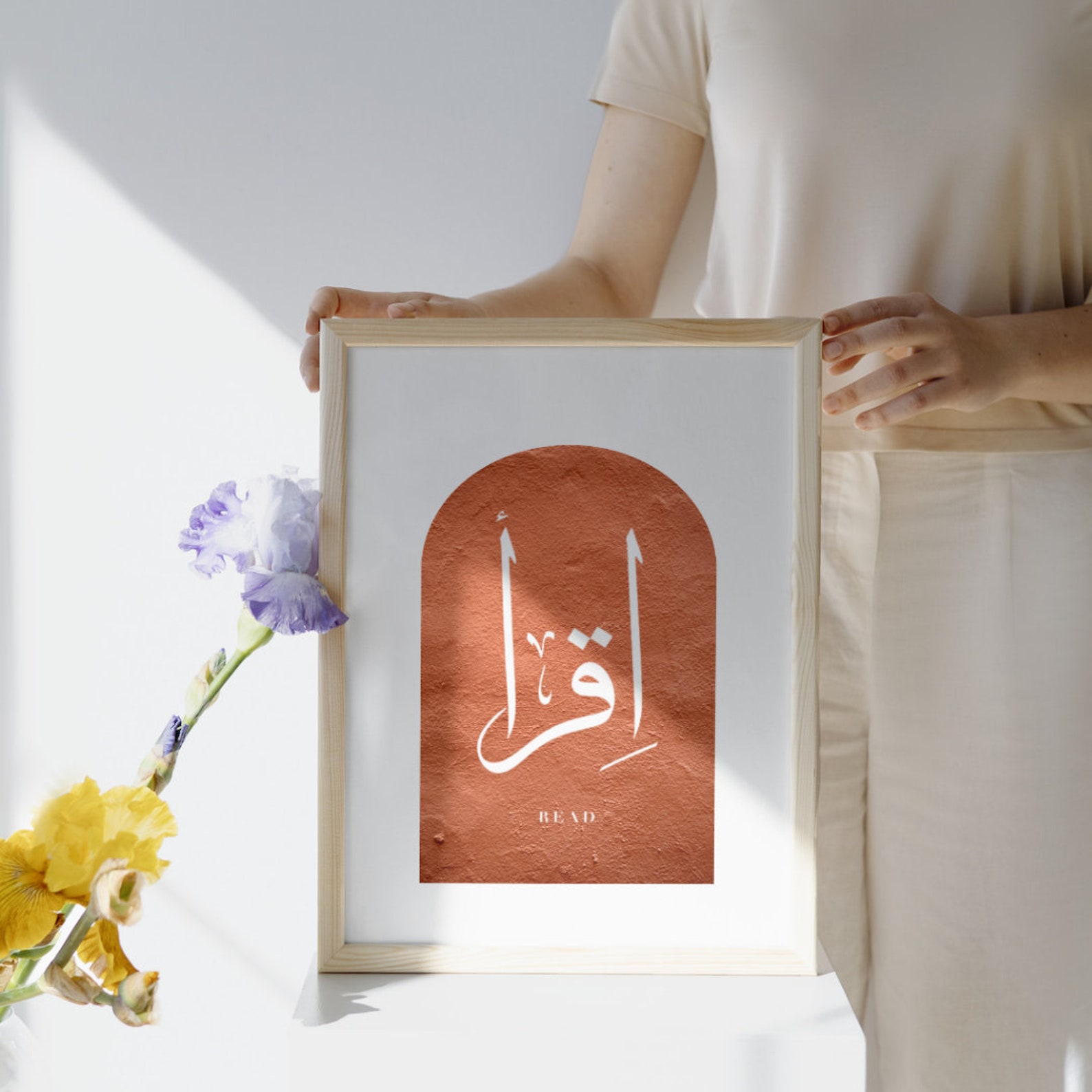 Poster Arabic Calligraphy "iqra" on Terracotta Arch Background - Etsy