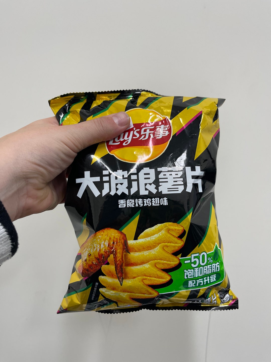 Lays Chicken Wing Flavor Wavy - Etsy