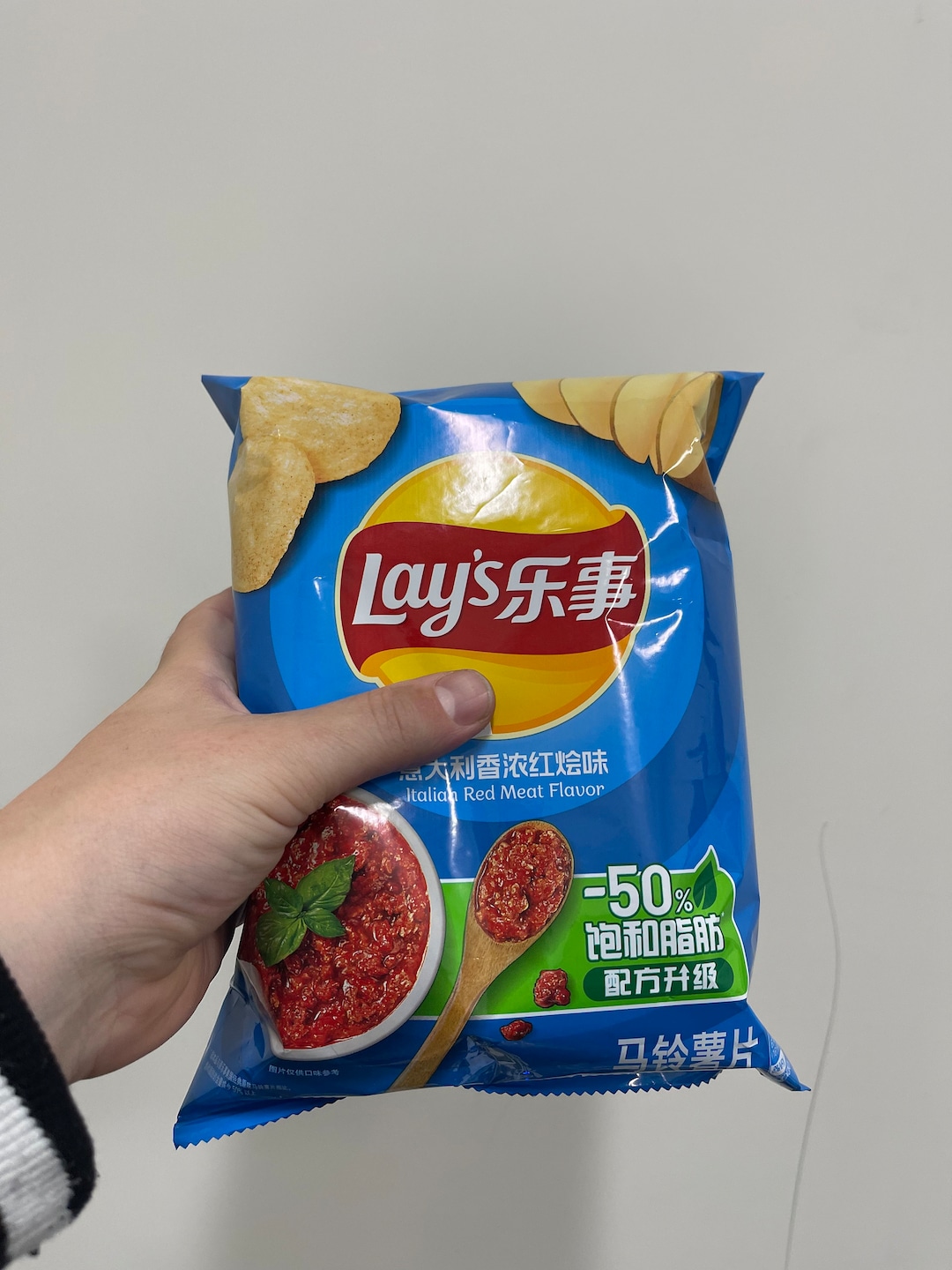 Lays Italian Red Meat Flavor - Etsy