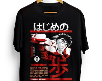 Hajime No Ippo Shirt Design - Etsy