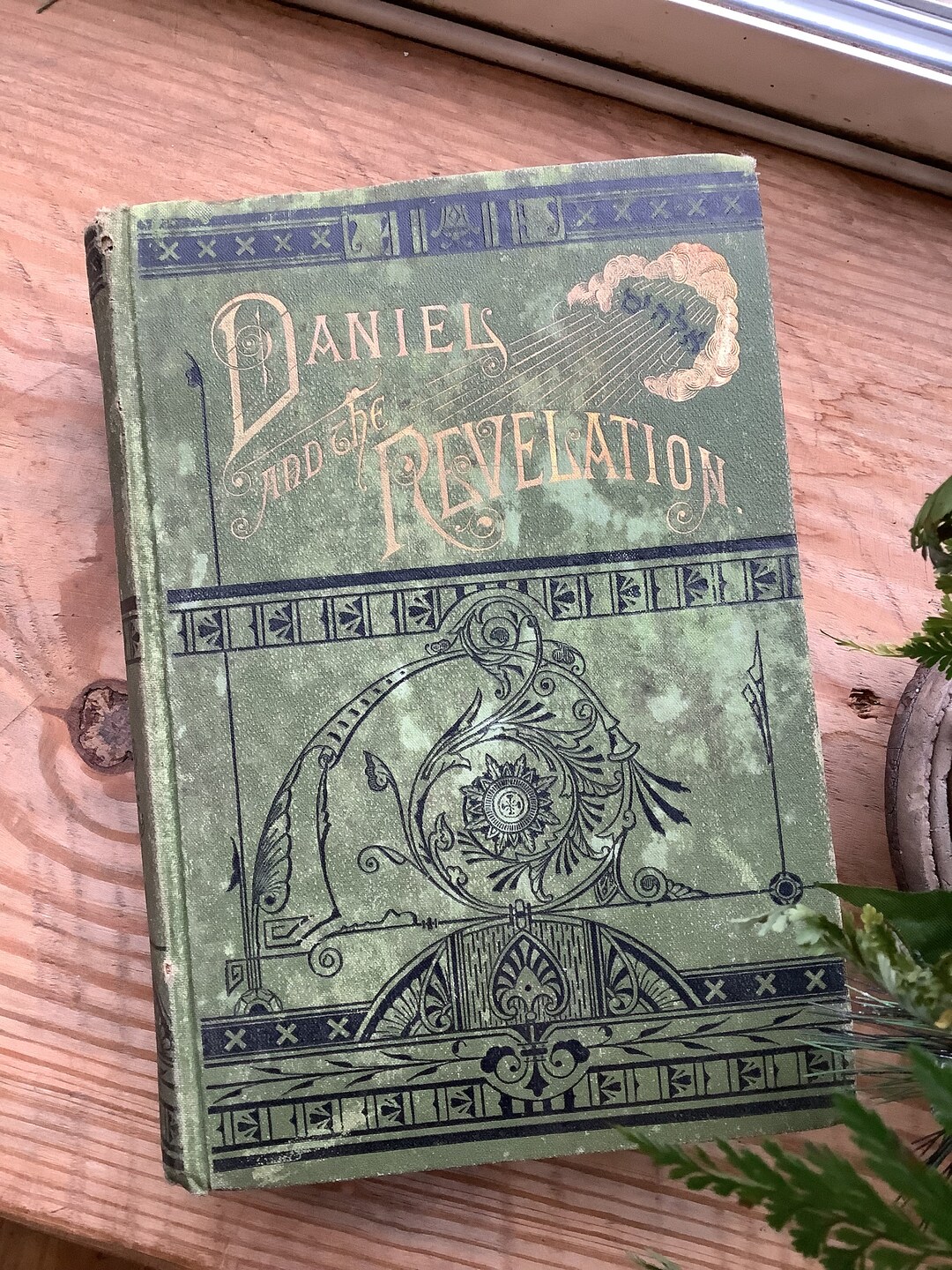 130 Year Old Daniel and the Revelation by Uriah Smith a Very Rare ...