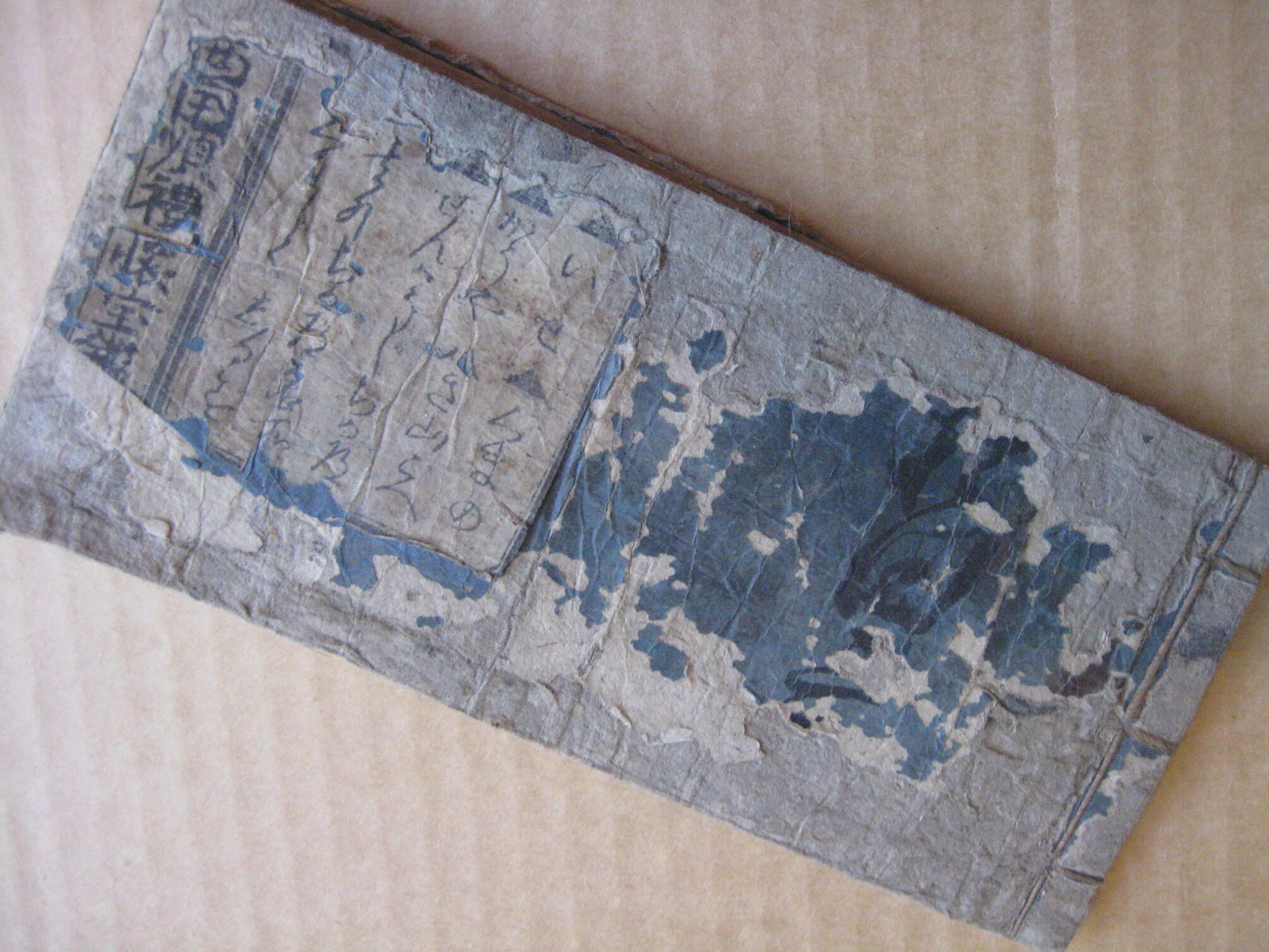 Old Japanese Booklet 1920's Japanese Calligraphy and Pictures Japanese ...