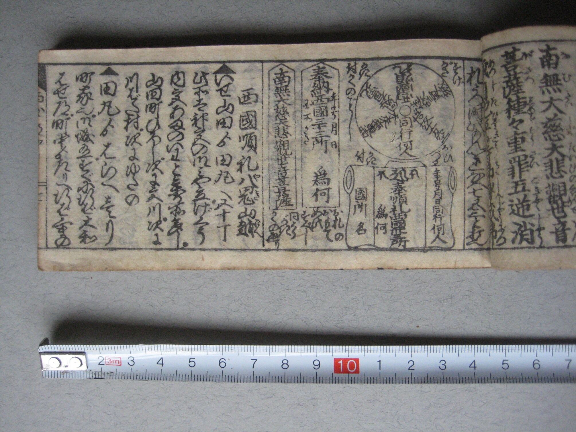 Old Japanese Booklet 1920's Japanese Calligraphy and Pictures Japanese ...