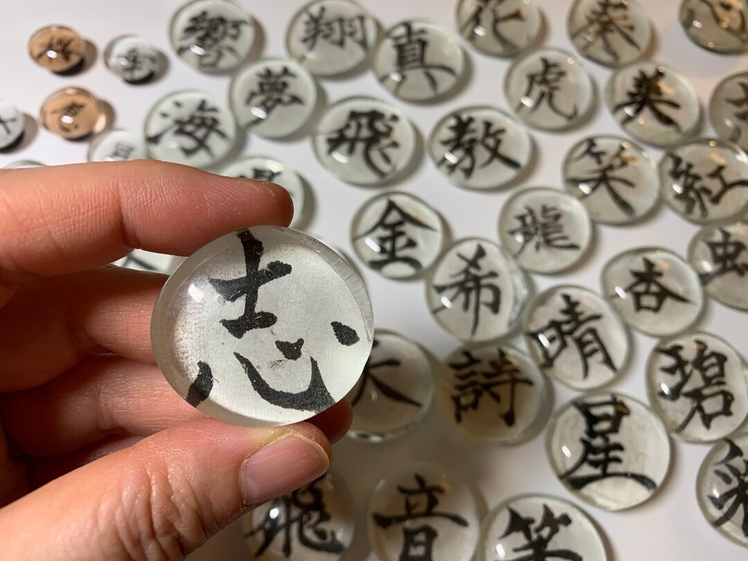 Japanese Kanji (characters) Magnet (sets of Three) - Etsy