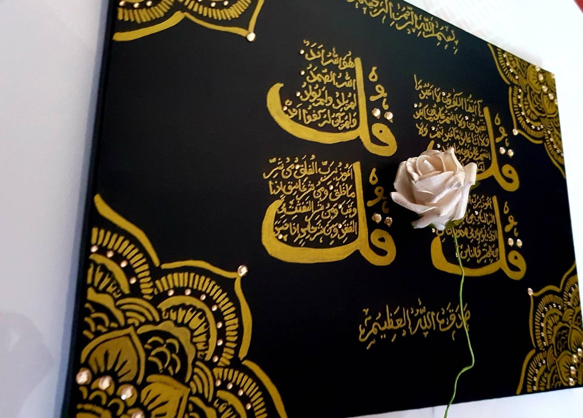 4 Quls Canvas Wall Art, 4 Quls Wall Art Calligraphy, Islamic ...