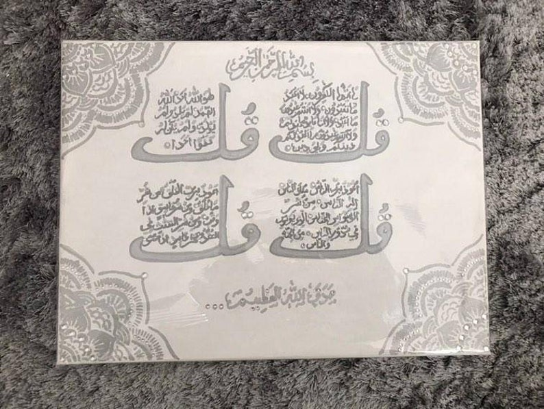 4 Quls Canvas Wall Art, 4 Quls Wall Art Calligraphy, Islamic ...