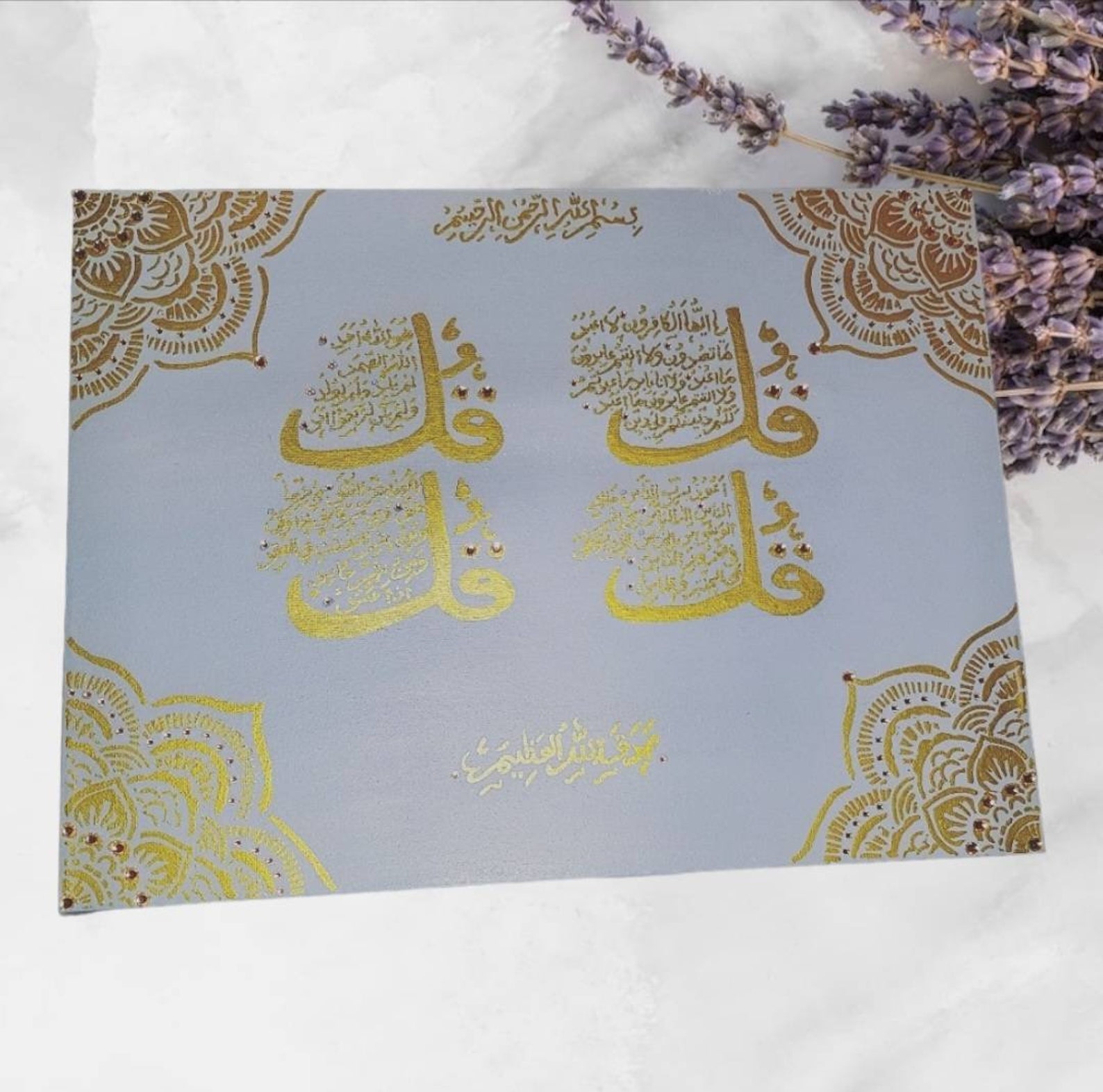 4 Quls Canvas Wall Art, 4 Quls Wall Art Calligraphy, Islamic ...