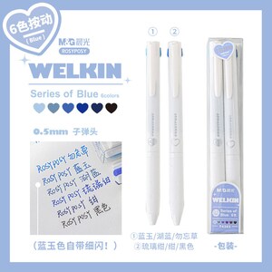 Three-color Ink Gel Pen Quick Dry Ink Pen Solid Color Retro Color ...