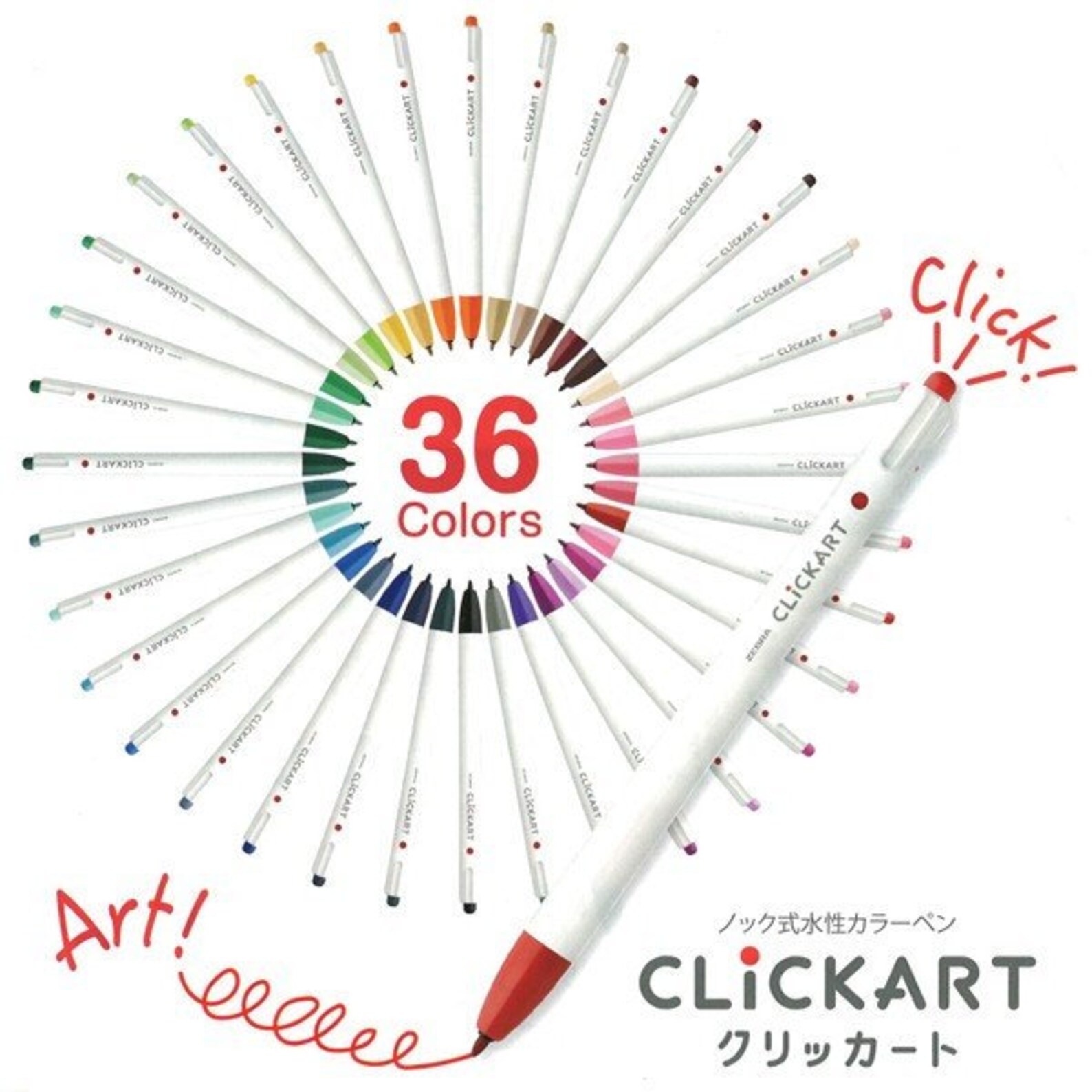 Zebra Clickart Pens Set - Etsy