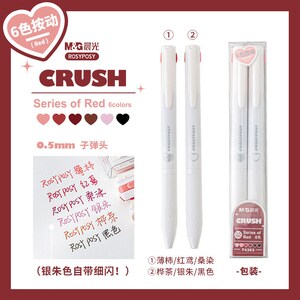 Three-color Ink Gel Pen Quick Dry Ink Pen Solid Color Retro Color ...