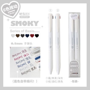 Three-color Ink Gel Pen Quick Dry Ink Pen Solid Color Retro Color ...