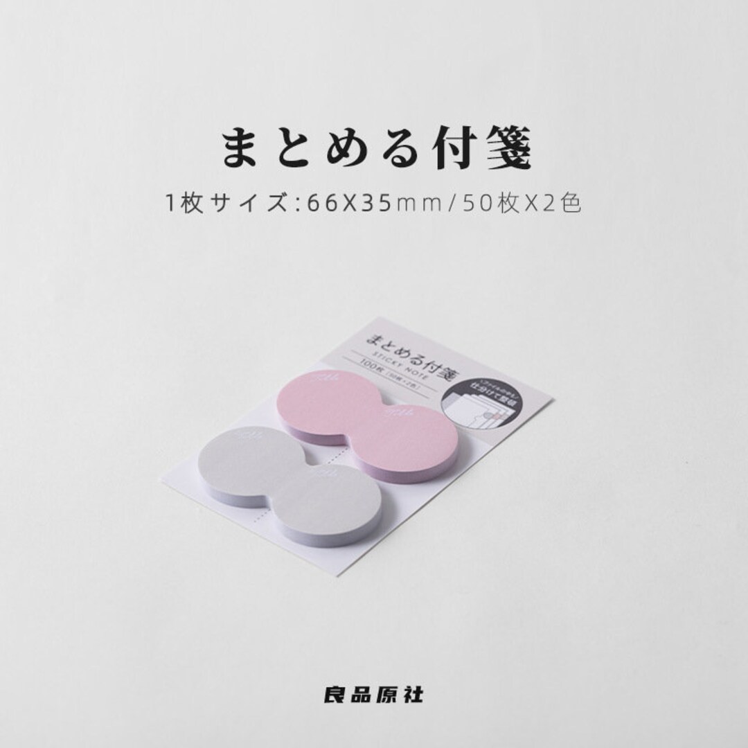 Kyowa Multipage Summary Sticky Notes Page Flags Planner Memo, Planner ...