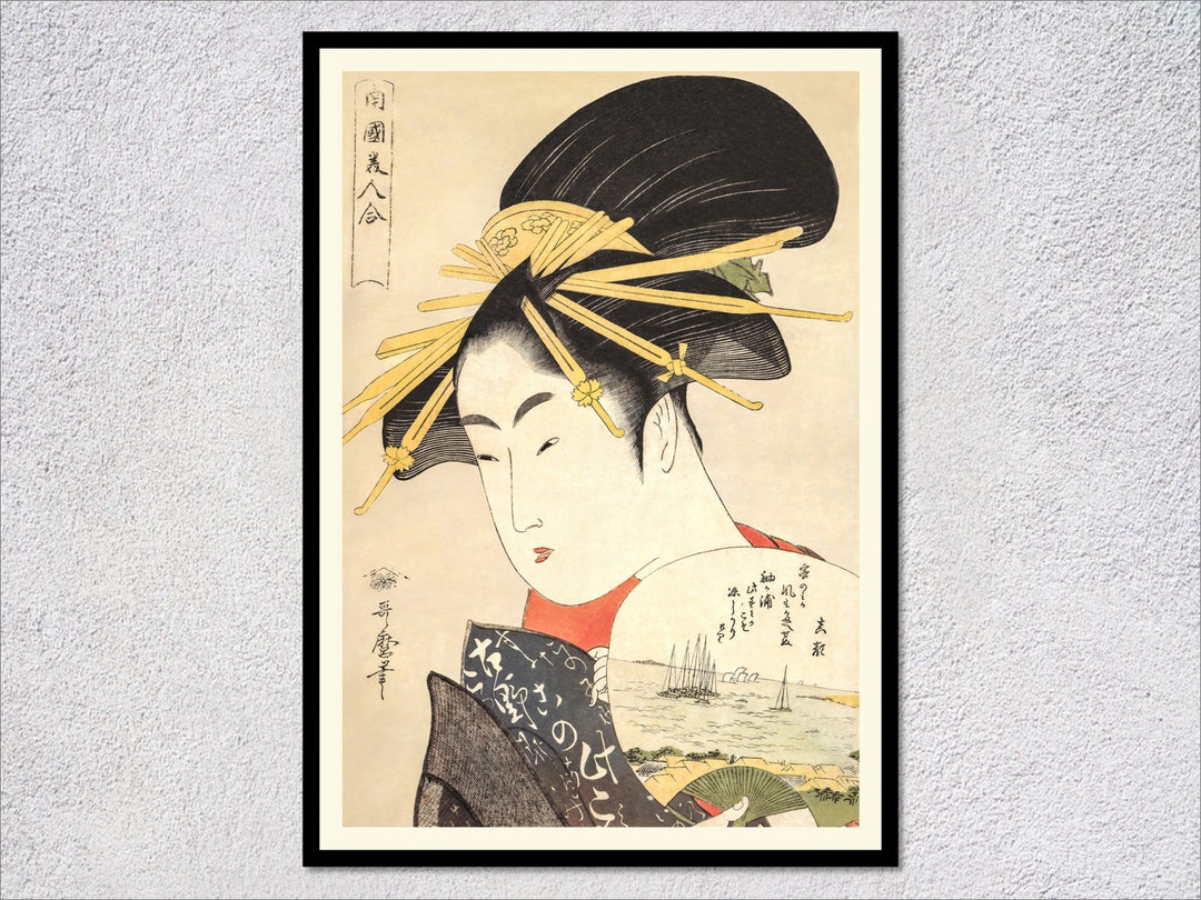 Elegant Japanese Lady Reproduction | Asian Wall Art | Vintage Oriental ...