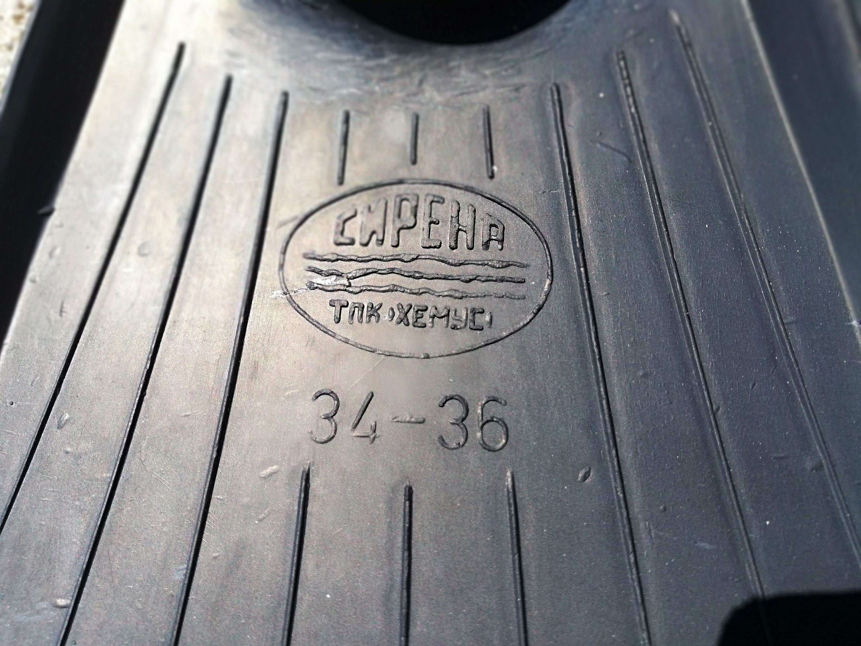 Old Rubber Flippers Swimming Flippers Flops Old Flippers | Etsy