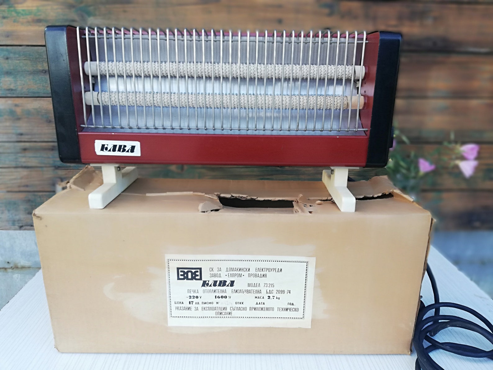 Vintage ELVA Electric Stove: Bulgarian Metal Radiator, 1980s - Etsy