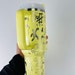 Stanley 40oz Tumbler Pomelo the Simpsons Engraved - Etsy