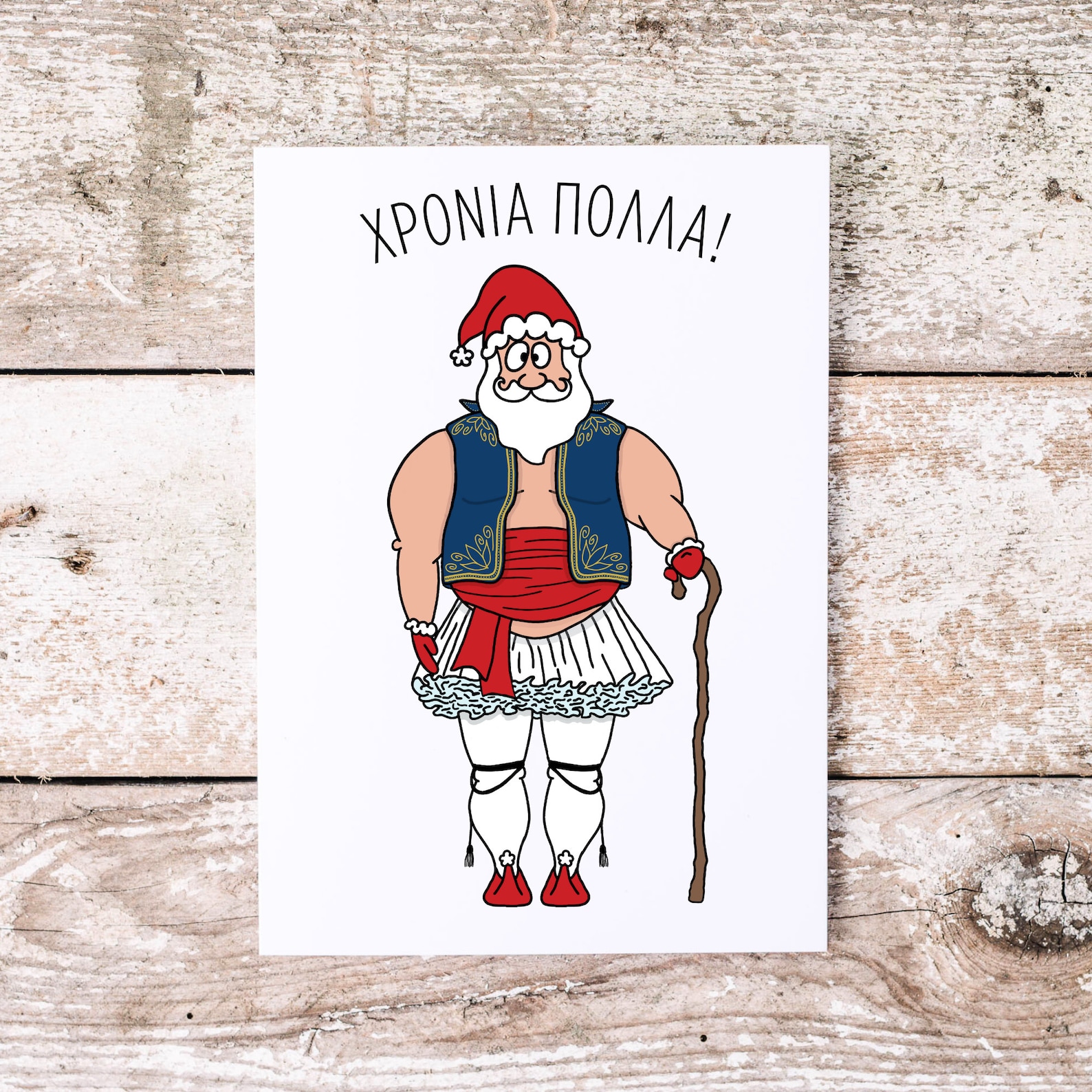 Set of 14 Greek Santa Christmas Greeting Card, Καλά Χριστούγεννα ...