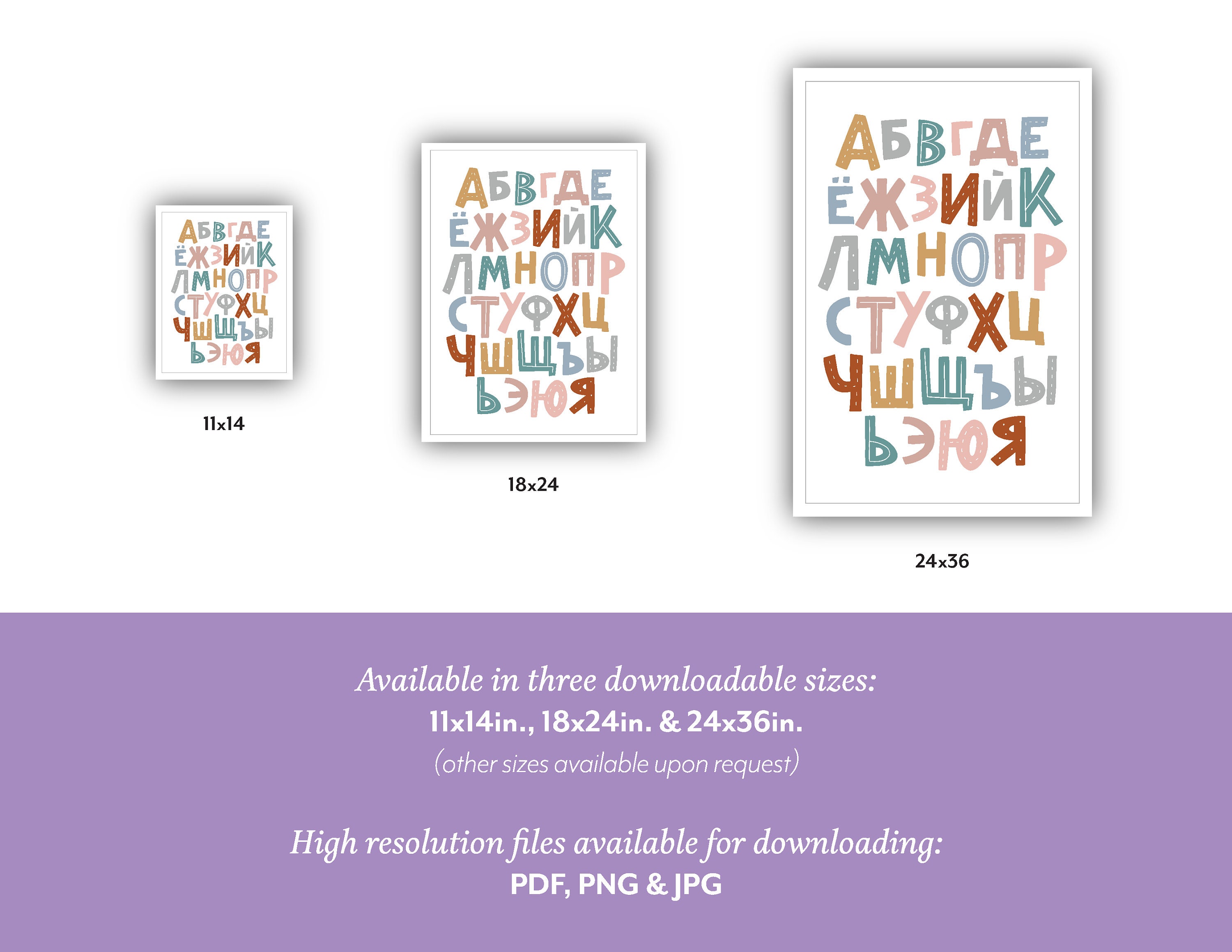 Russian Alphabet Poster, Nursery Wall Art, Cyrillic ABC Letters, Baby ...