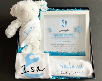 Islamic Baby Gift | Etsy