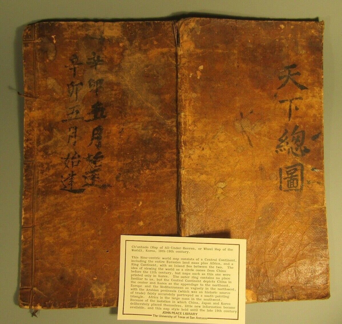 RARE Ch'onhado Tian Xia Tu Map of All-under-heaven World China Korea 18 ...