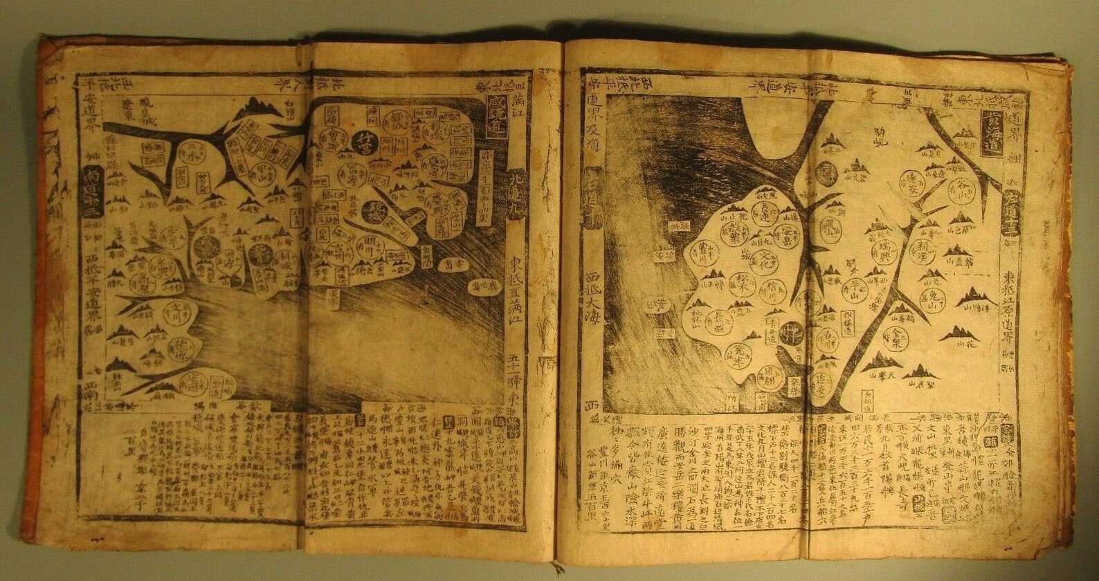 RARE Ch'onhado Tian Xia Tu Map of All-under-heaven World China Korea 18 ...