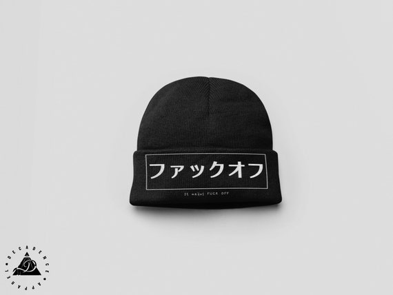 Alt Beanie Beanie Hat Men Beanie Hat Women It Means Fck | Etsy
