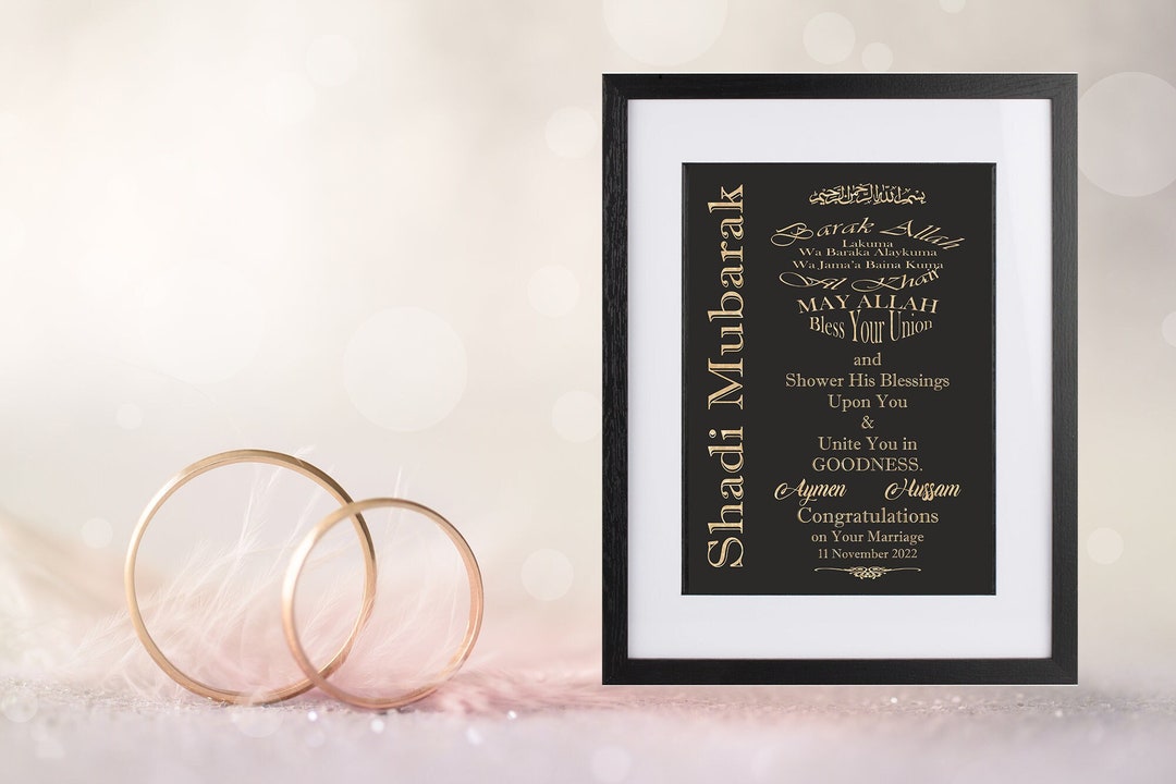 Personalised Islamic Wedding Frame, Islamic Shadi Frame, Gift for ...