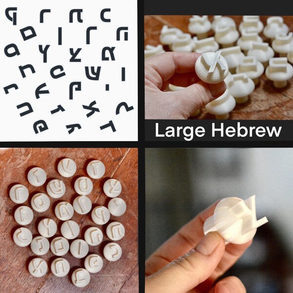 Hebrew Letters - Etsy