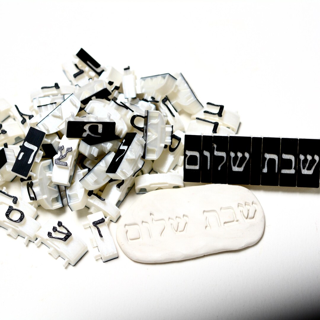 Stamps: SNAP Fancy Hebrew Letter Stamps for WORDS on Pottery, Clay ...