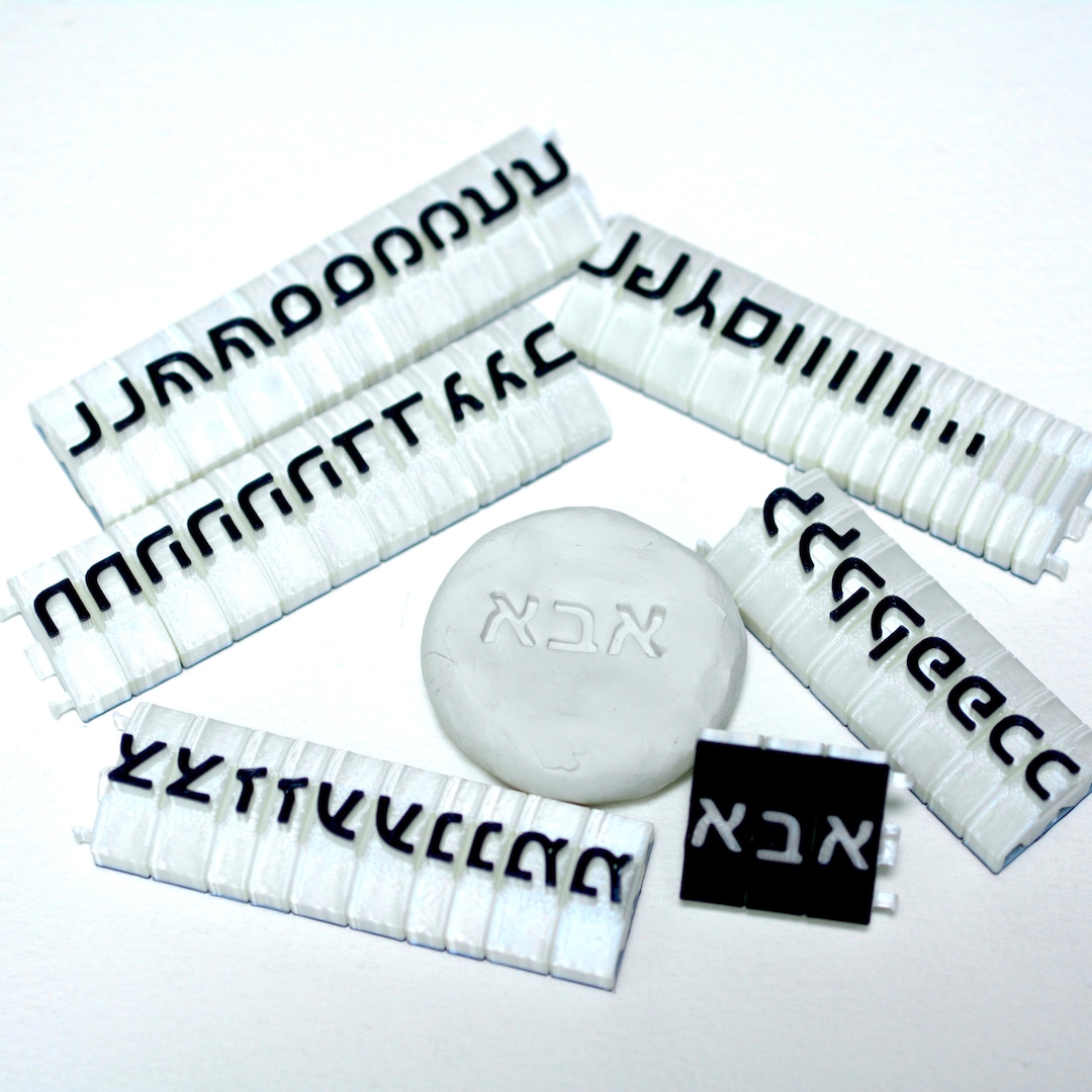 Hebrew Stamps: SNAP Stamps for Pottery, Ceramics, Polymer Clay, Metal ...